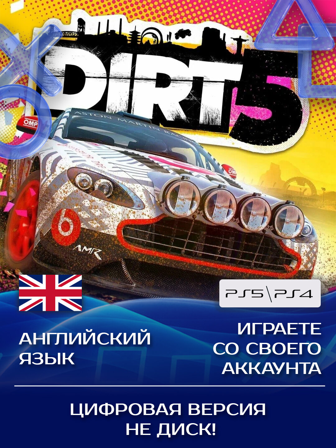 Игра DIRT 5 Standard Edition для PlayStation PS4, PS5, Английский язык