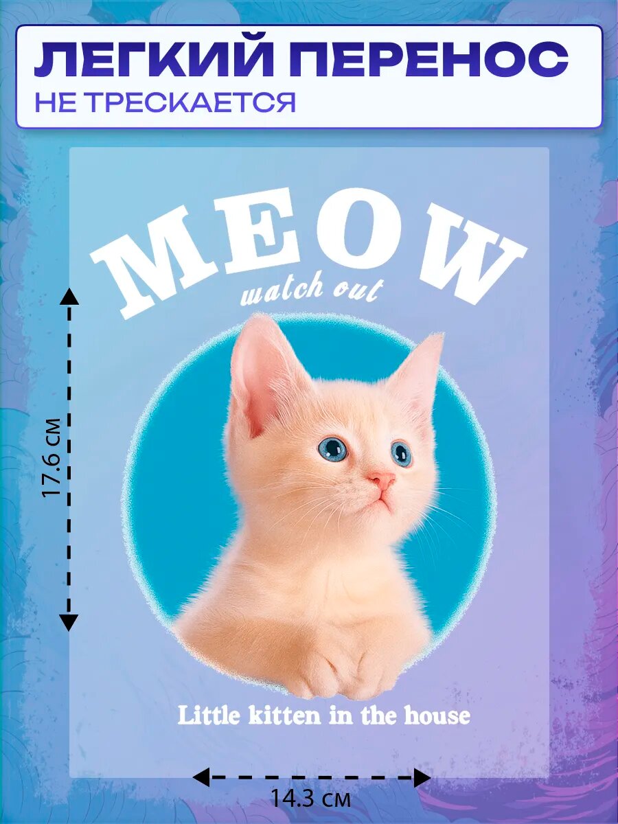 Термонаклейка meow — фото 1