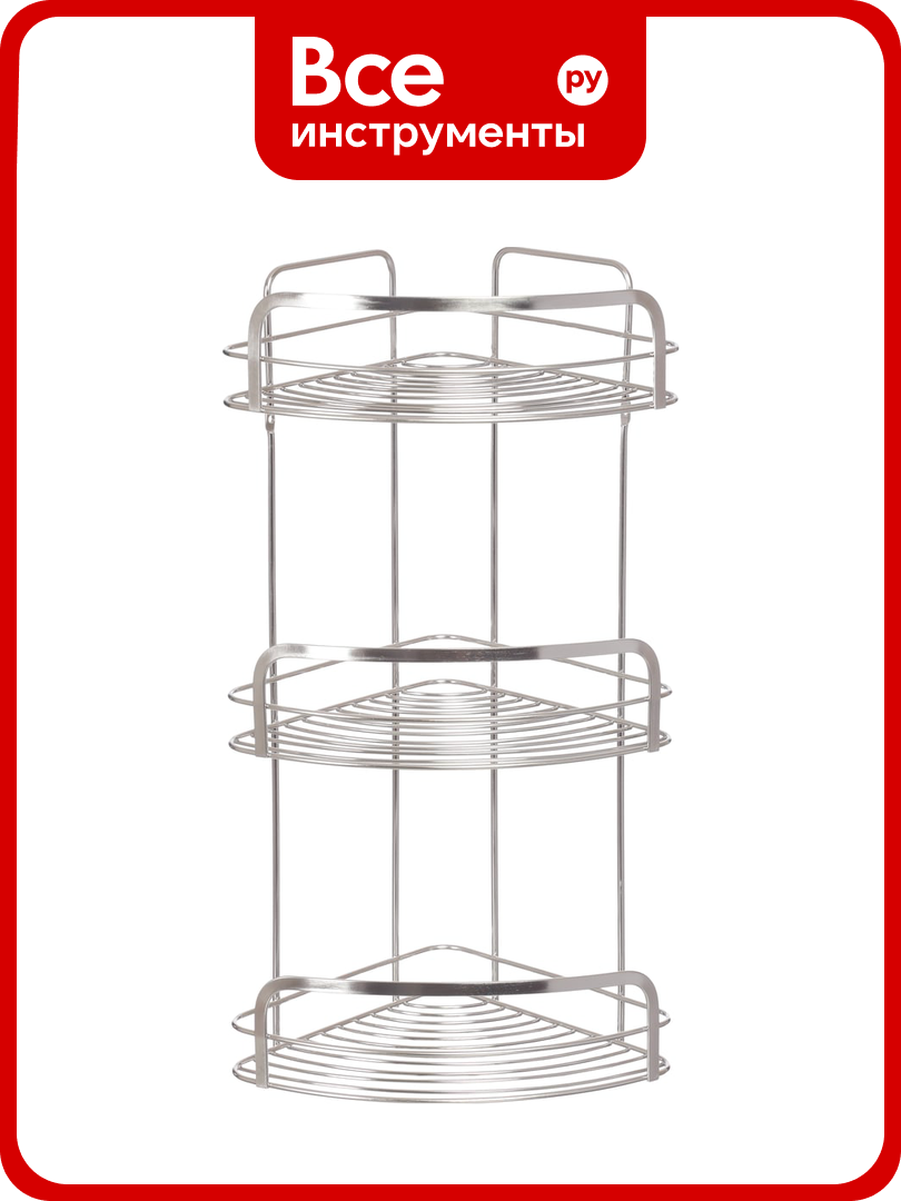 Угловая 3‑ярусная полка Vanstore MODERN PLUS из нержавеющей стали, хромированное покрытие, современный