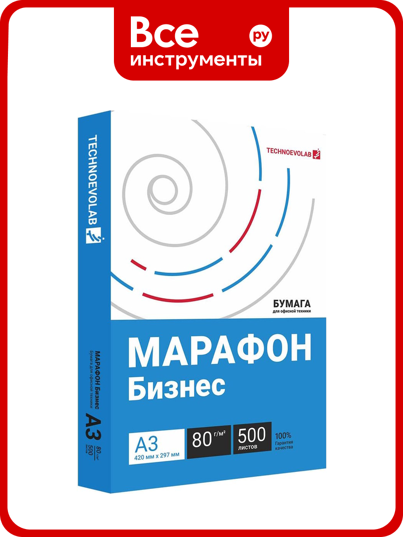 Бумага офисная Technoevolab Марафон Бизнес А3 80г/м² 500л Класс В UT-00000106