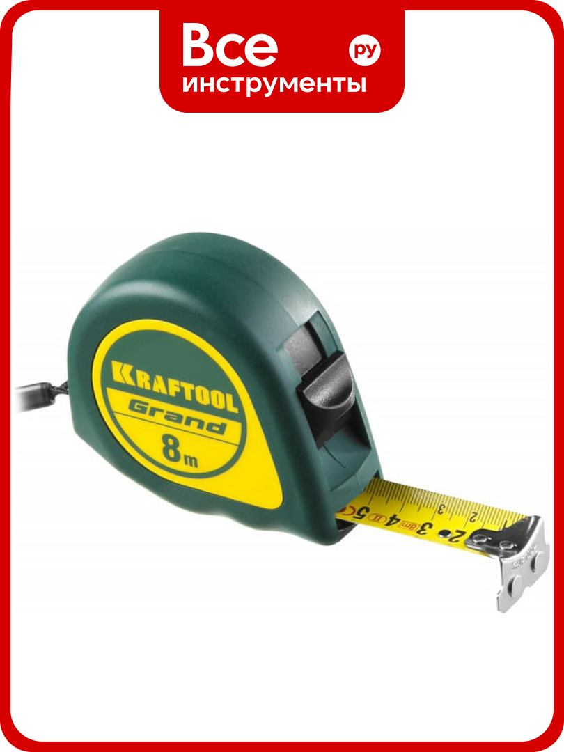 Рулетка KRAFTOOL GRAND 8м/25мм 34022-08-25 стальная лента с магнитным зацепом, клипсой для ремня и корпусом