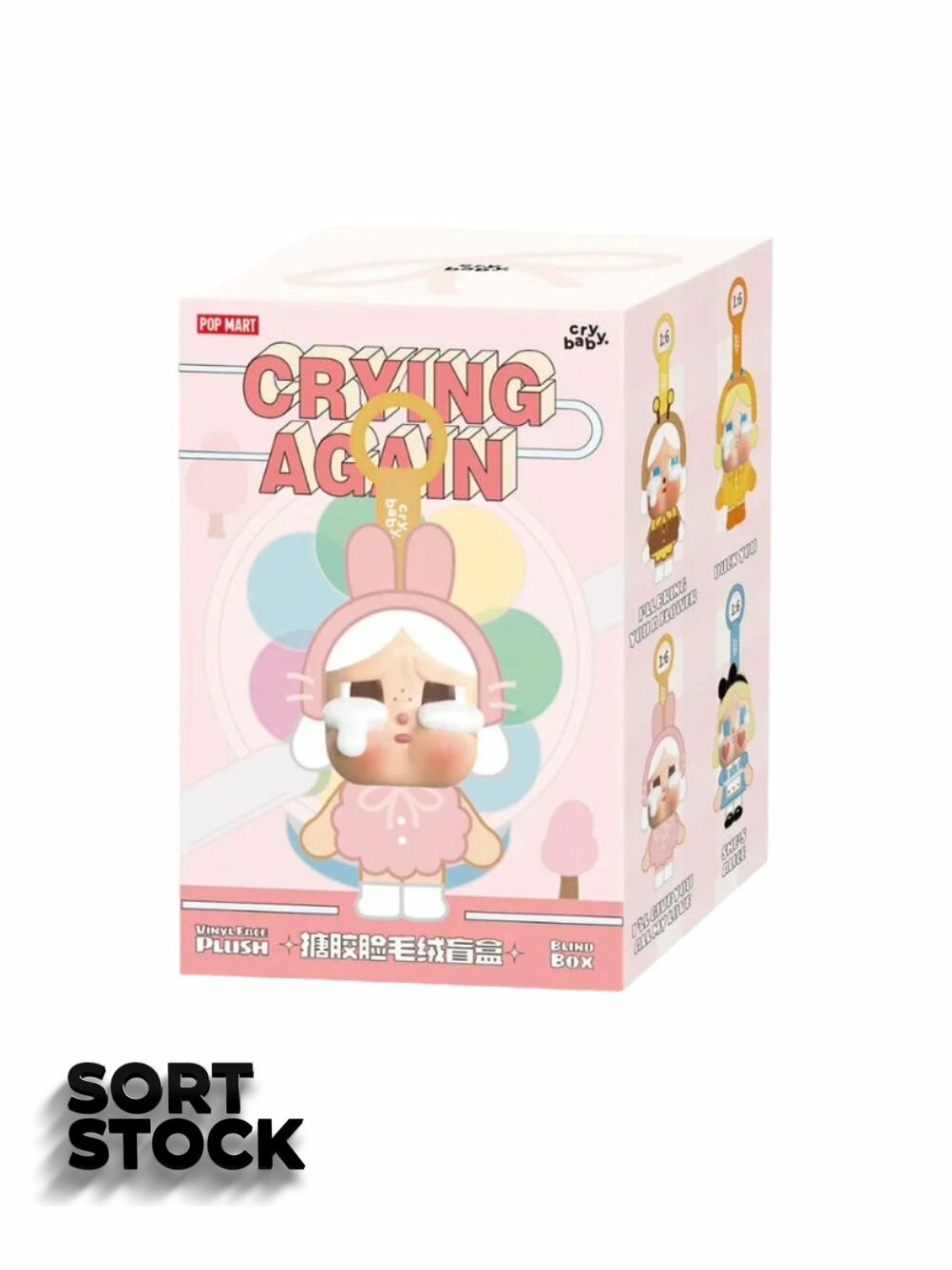 POP MART брелок-игрушка Cry Baby Crying Again оригинал в слепой упаковке
