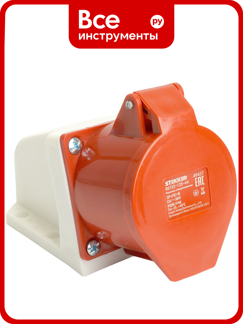 Розетка стационарная STEKKER ST-125 32А 380В 3P PE N IP44, RST32-125-4 49437
