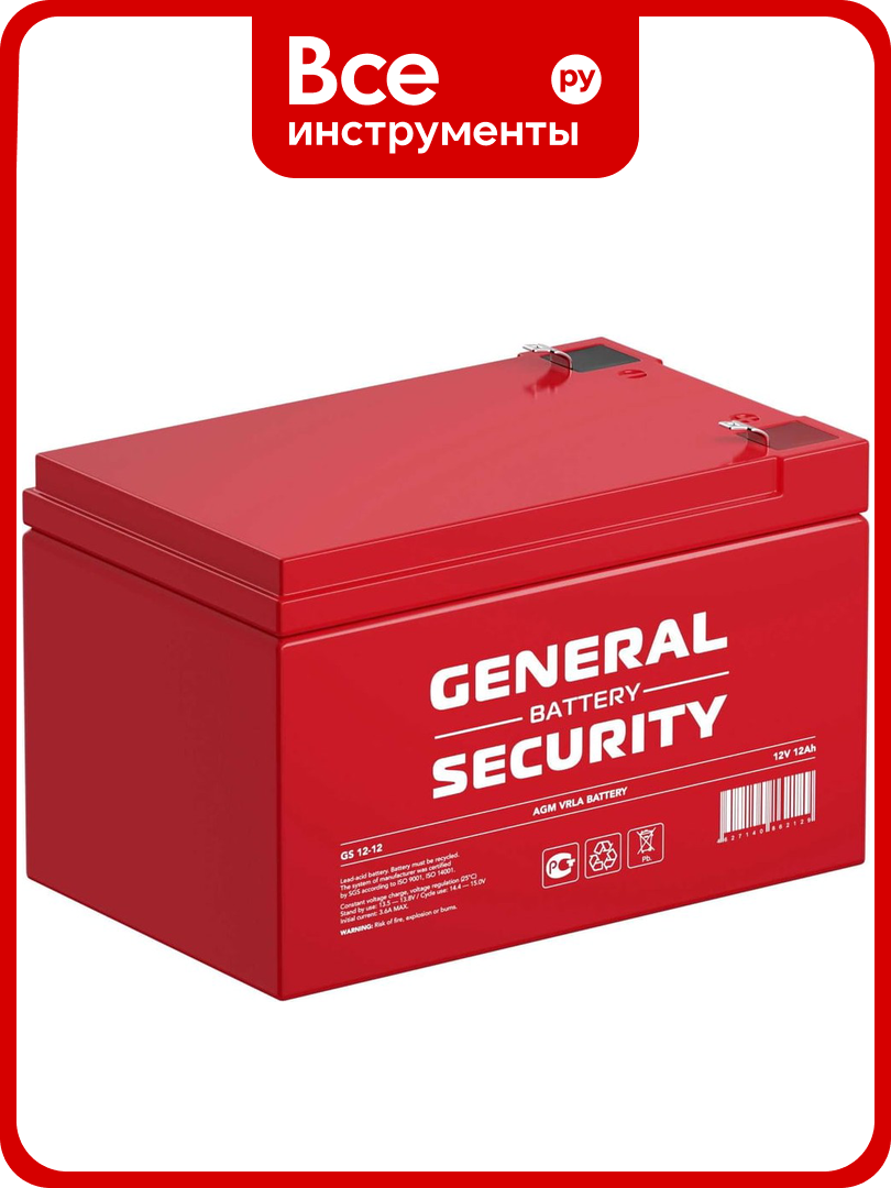 Аккумуляторная батарея General Security GS12-12 12В, 12 Ач УТ-00000508 прямая полярность технология