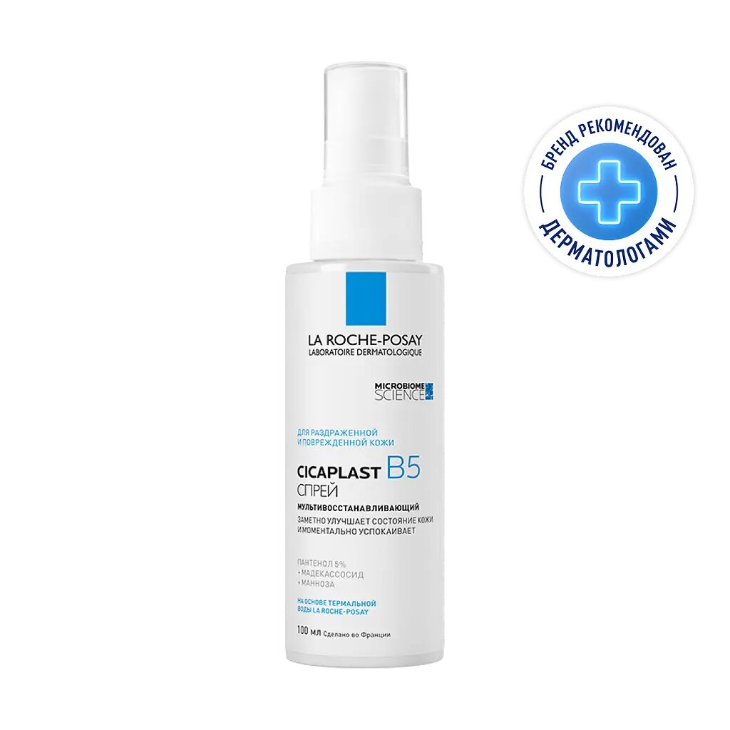 La Roche-Posay Cicaplast B5 Спрей мультивосстанавливающий для поврежденной кожи 100 мл 1 шт
