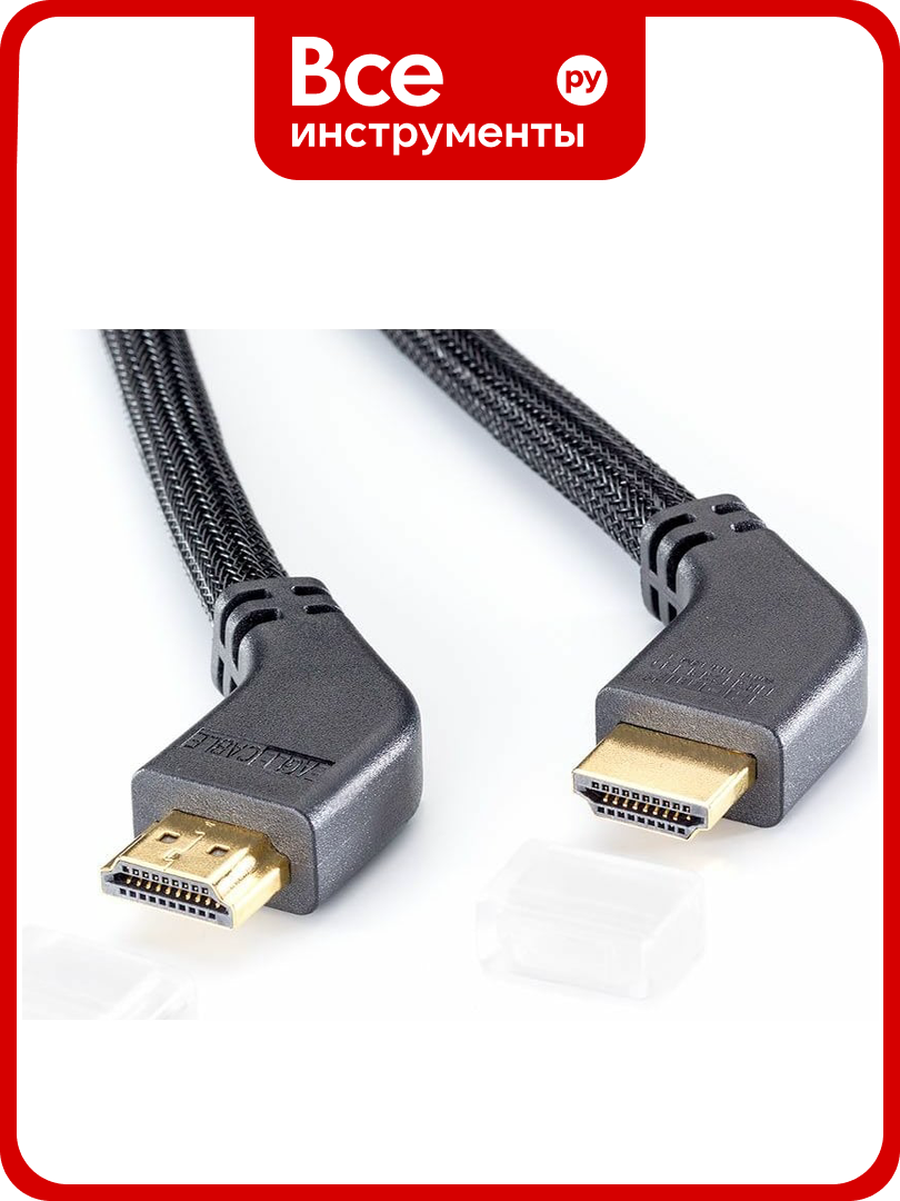 Видео кабель Eagle Cable Deluxe II HDMI 2.0 Angled 0,8 м 10011008, провод с ПВХ изоляцией, черный корпус, HDMI разъёмы