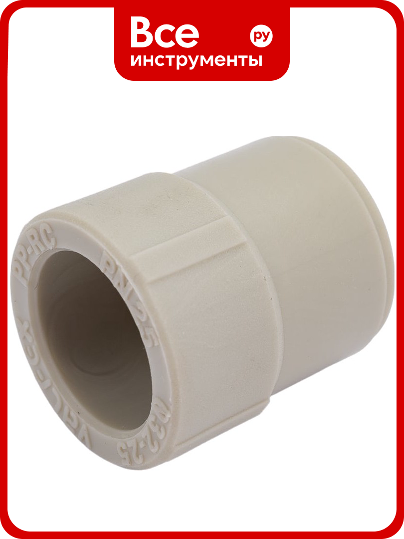 Муфта переходная VALFEX PP-R серая, 32х25 мм, вн/нр пайка 10003225Г 127-0390