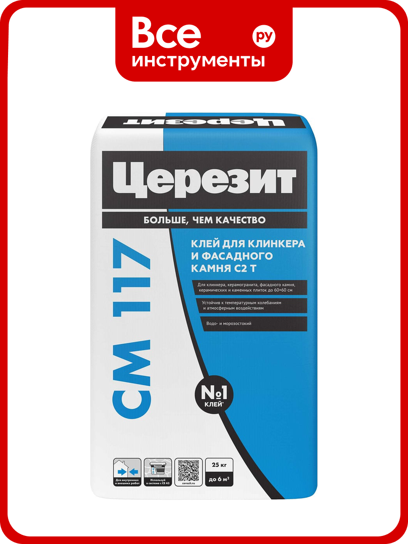 Эластифицированный клей Церезит СМ 117 25 кг С-20387 792213