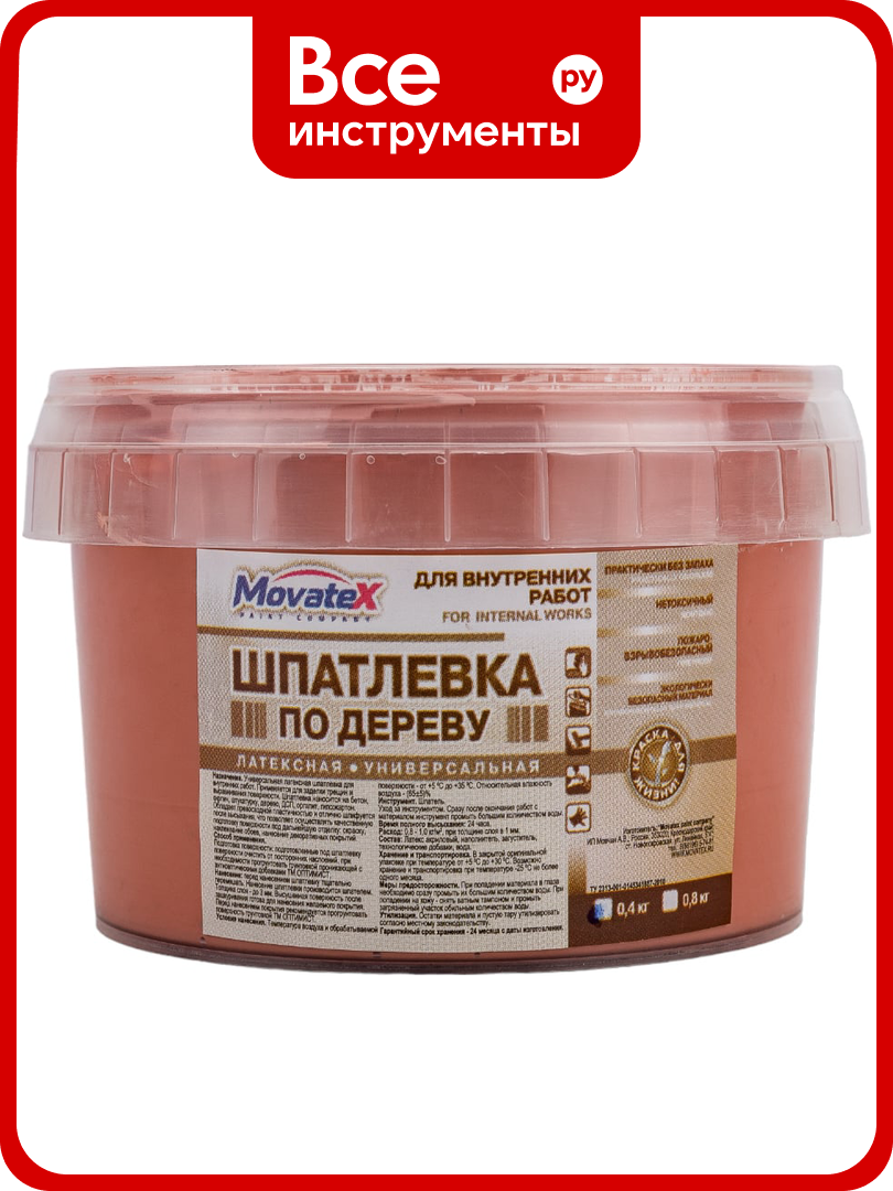 Шпаклевка по дереву (0.4 кг; черешня) Movatex Т16174