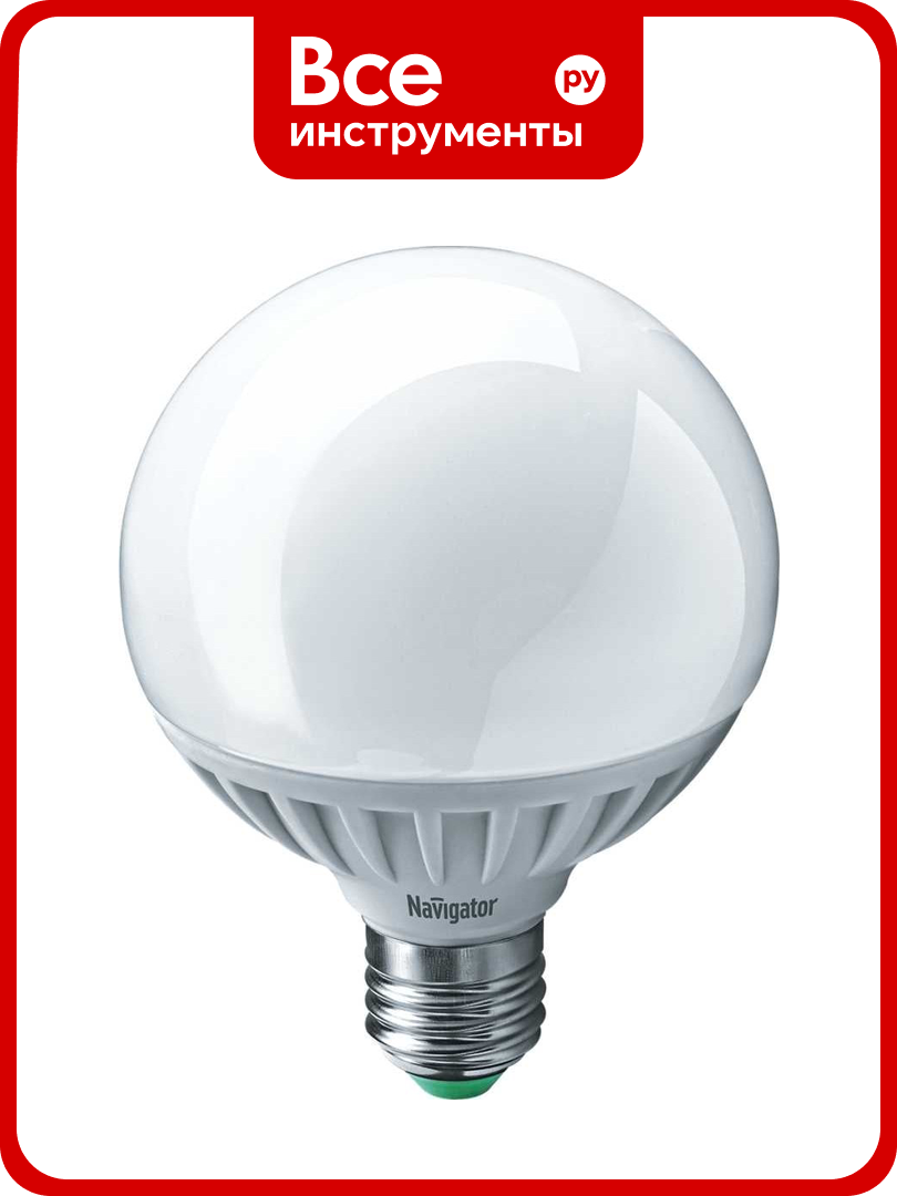Лампа Navigator NLL-G95-12-230-2.7K-E27 94147 светодиодная, шаровая форма, теплый белый свет