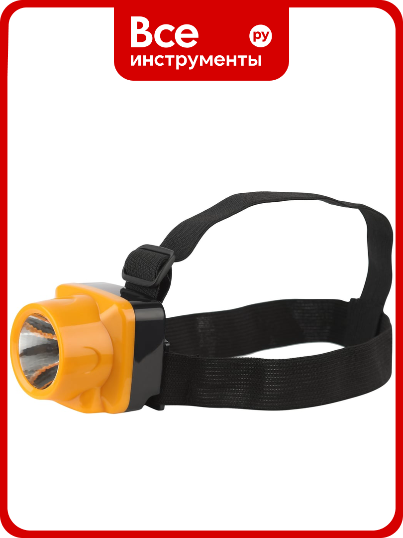 Светодиодный налобный аккумуляторный фонарь Трофи TG1 яркий, 4V0.5Ah, 1xLED, ЗУ 220V, Б0053033