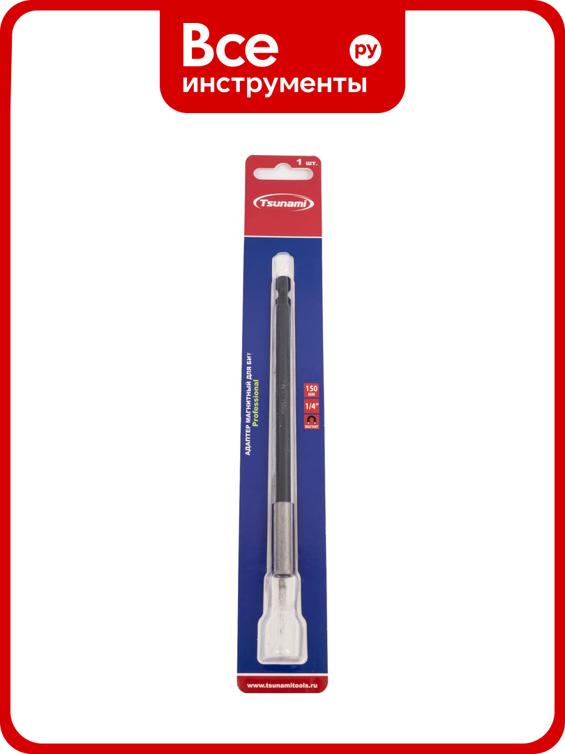 Адаптер магнитный для бит Tsunami Professional 150 мм T26020040000150