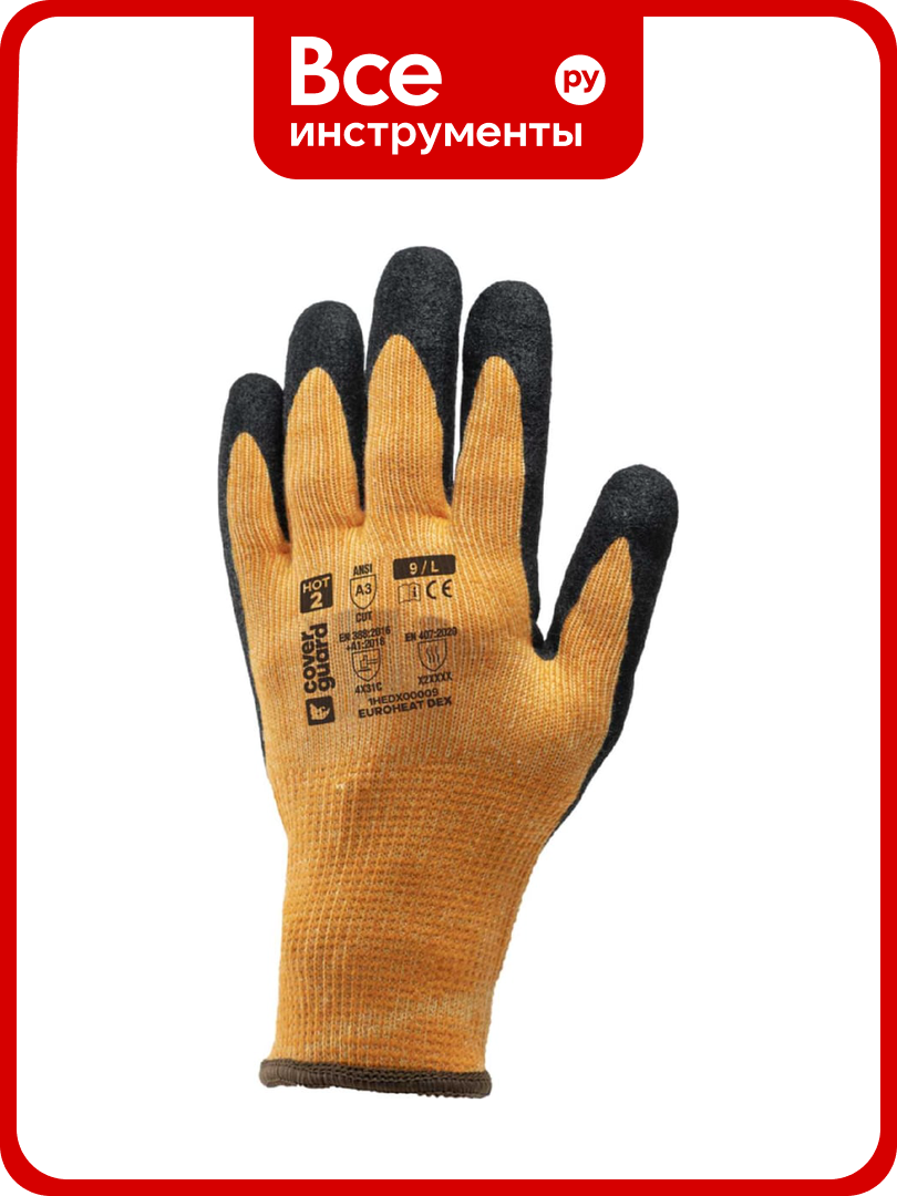 Перчатки COVERGUARD EUROTECHNIQUE EUROHEAT DEX 5450564065093 для защиты, из полиестеро-арамидного, с резиновой манжетой