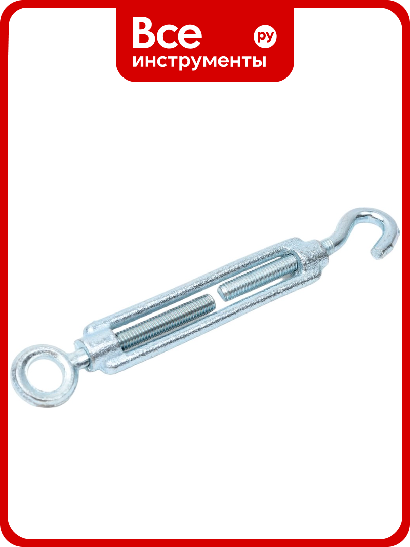 Талреп Саморезик крюк-кольцо 6х90 удлин. DIN 1480 DIN1480-6х90-1