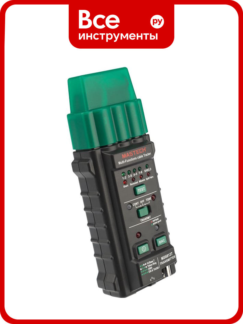 Цифровой тестер сетевых кабелей Mastech MS6813 13-1221, для обнаружения скрытой проводки