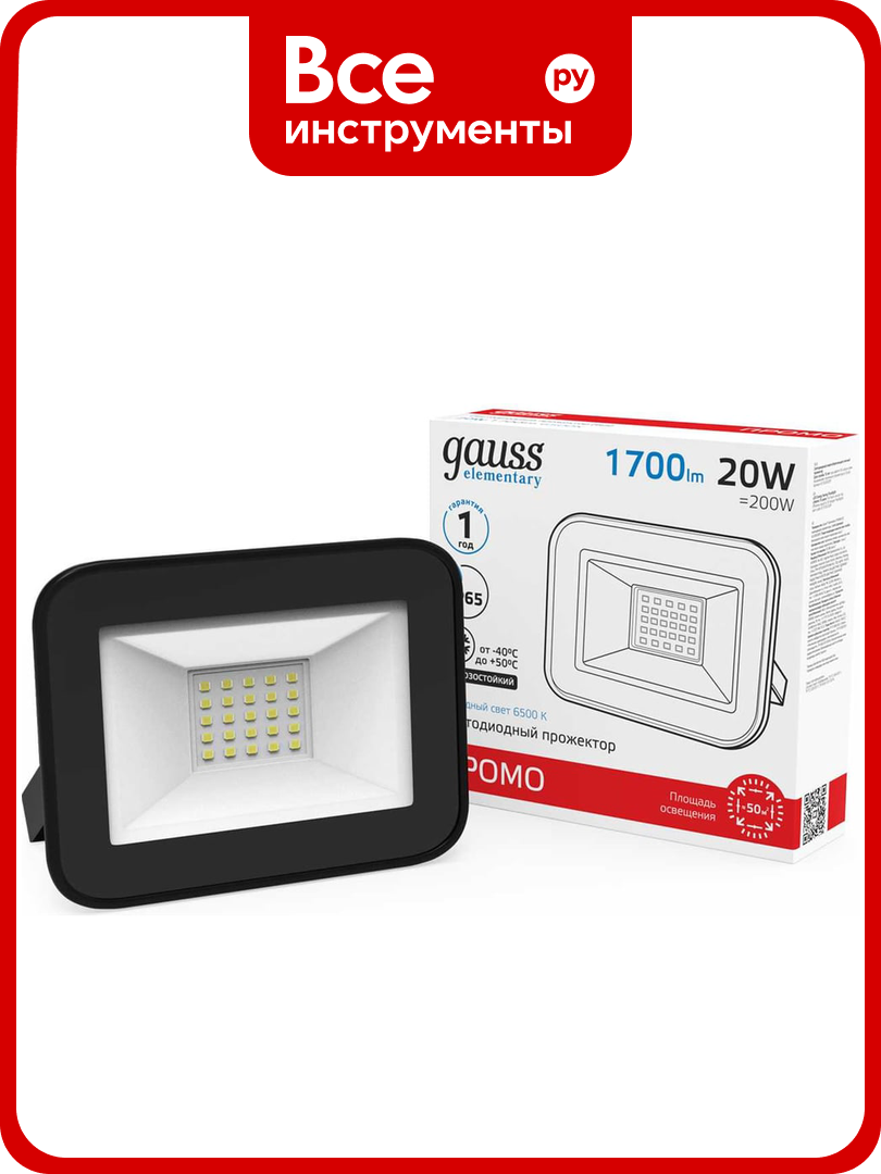 Светодиодный прожектор Gauss Elementary 20W 1700lm IP65 6500К промо черный 613100320P