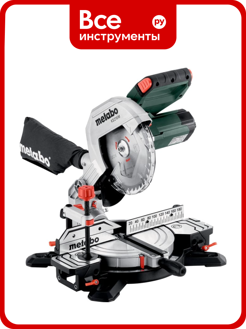 Торцовочная пила Metabo KS216M 610216000, наклон влево/вправо 47°, 1100Вт