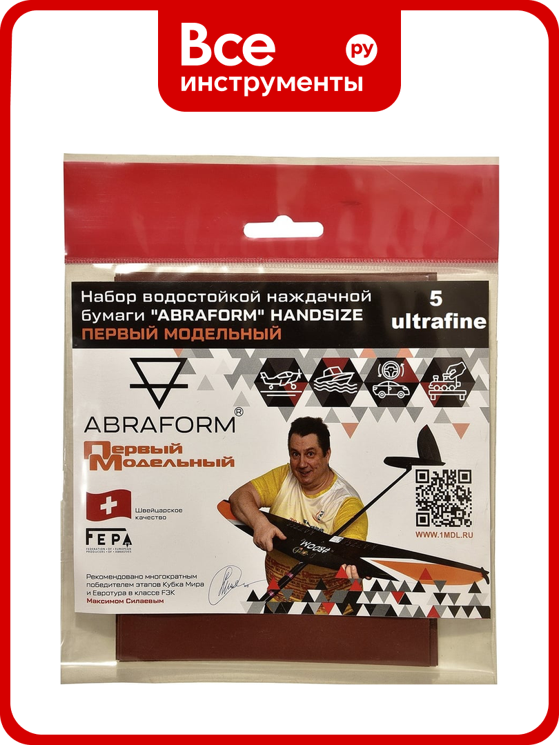 Набор, HANDSIZE, водостойкой наждачной бумаги HANDSIZE Первый Модельный