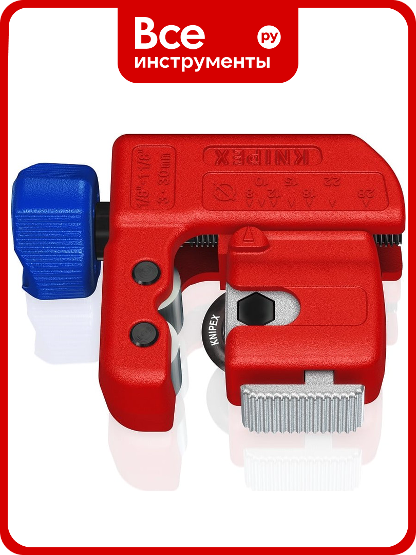 Мини-труборез Knipex TubiX S для нержавеющей стали и цветных металлов, Ø 3-30, резки требуется минимум