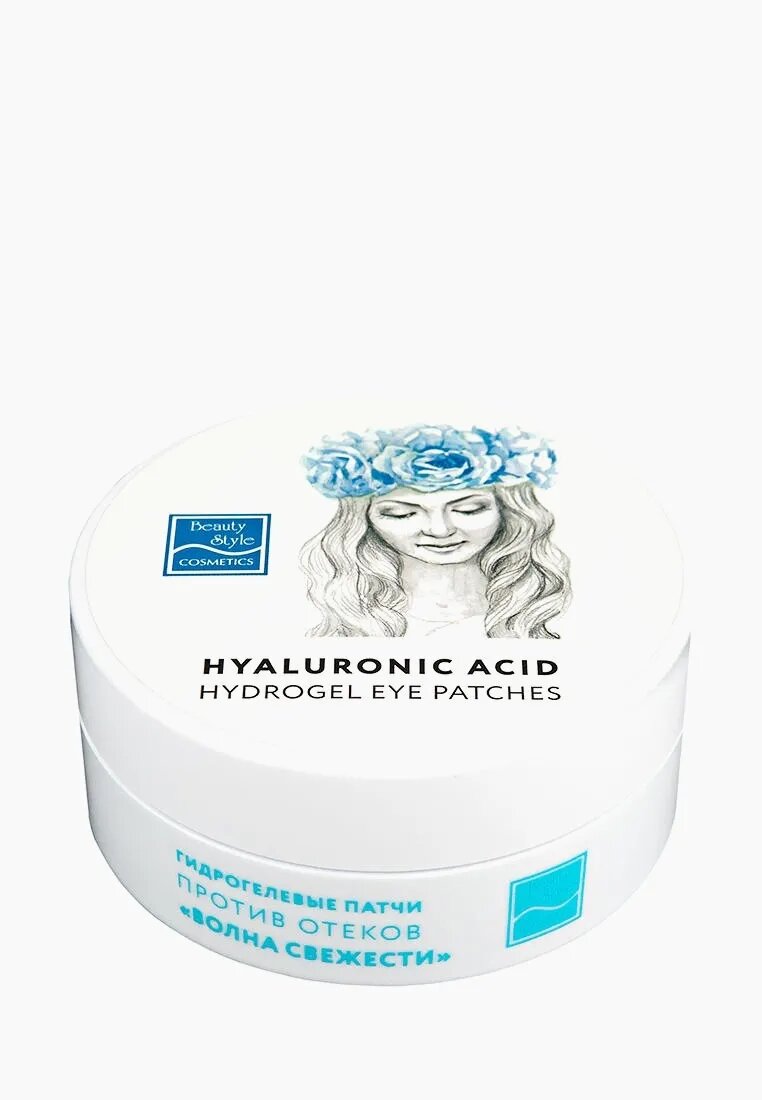 Beauty Style Патчи для глаз 60 шт