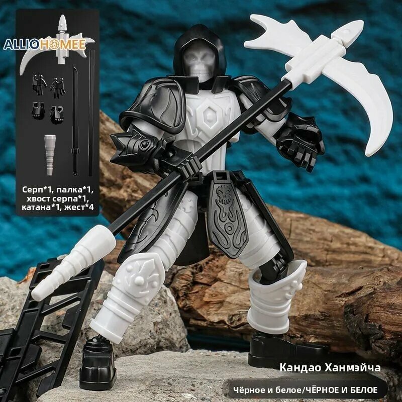 Серия игрушек с серпом мрачного жнеца, собранные игрушки-минифигурки, подвижные 3d-куклы