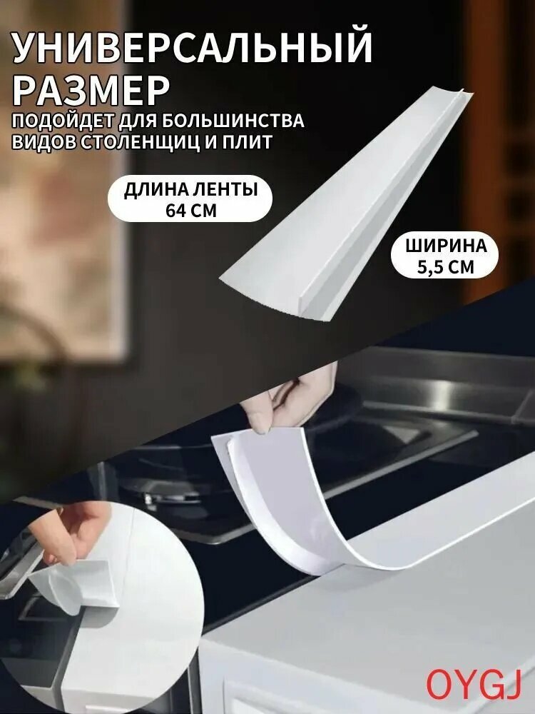 Аксессуар для плиты — фото 1
