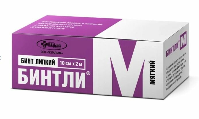 Бинтли-м бинт липкий нетканый для фиксации повязок 10x200 см/мягкий