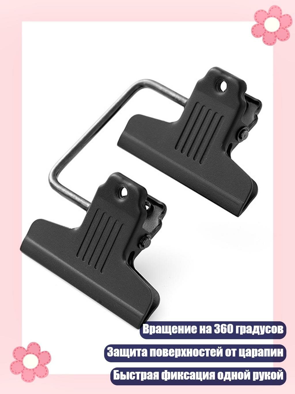 Тяжелые пружинные зажимы