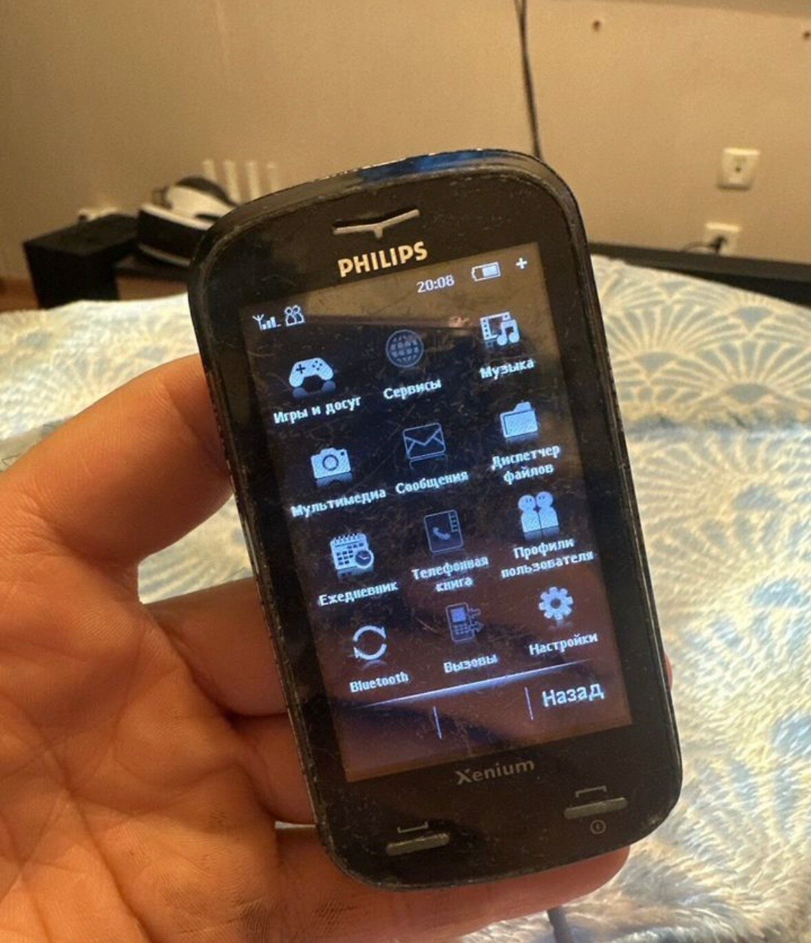 Philips Xenium X800