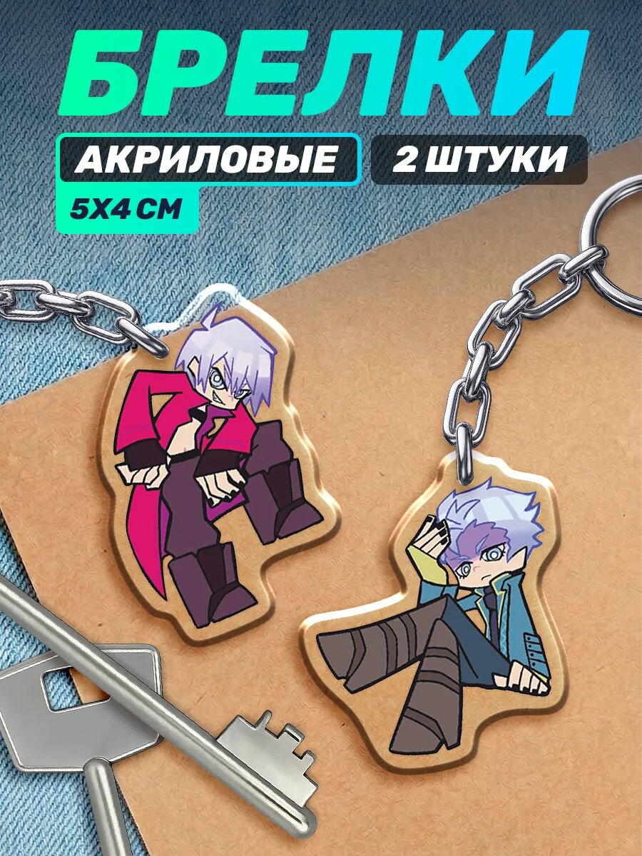 Бирка для ключей