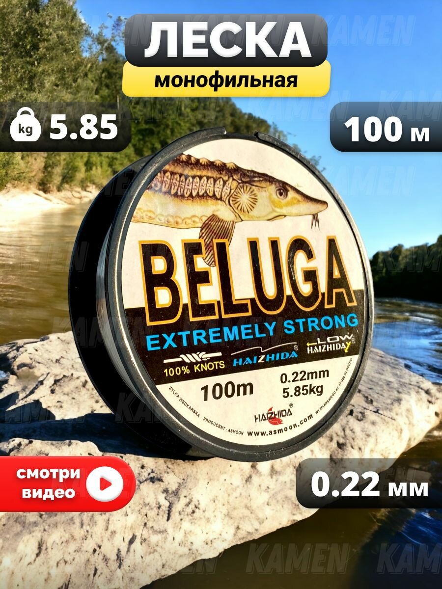 Леска рыболовная, монофильная, для спиннинга, фидера и поводков
