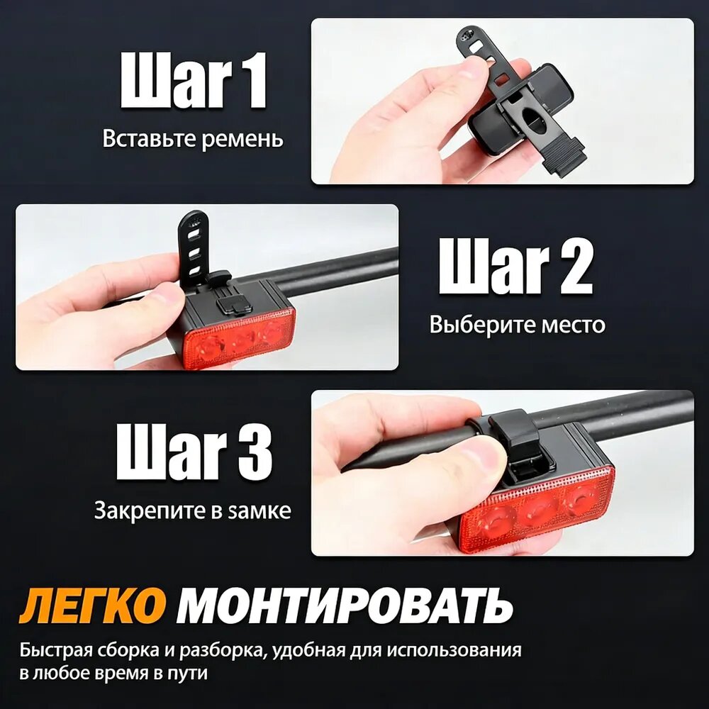 Фонарь для велосипеда — фото 1