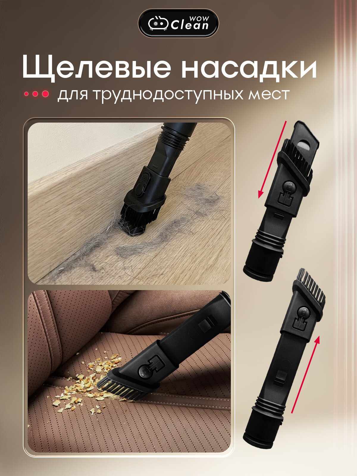 Пылесос вертикальный — фото 1