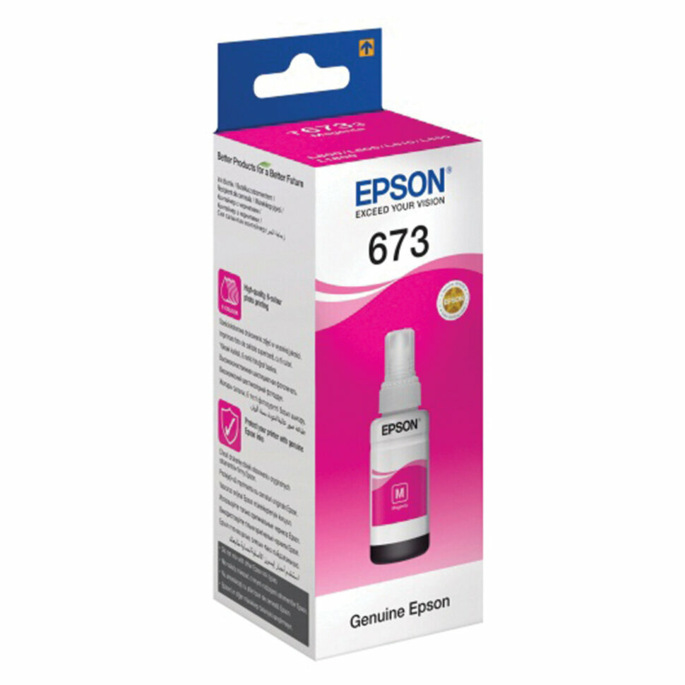 Чернила EPSON 673 (T6733) для СНПЧ Epson L800/L805/L810/L850/L1800, пурпурные, оригинальные, C13T67334A/398, 361043