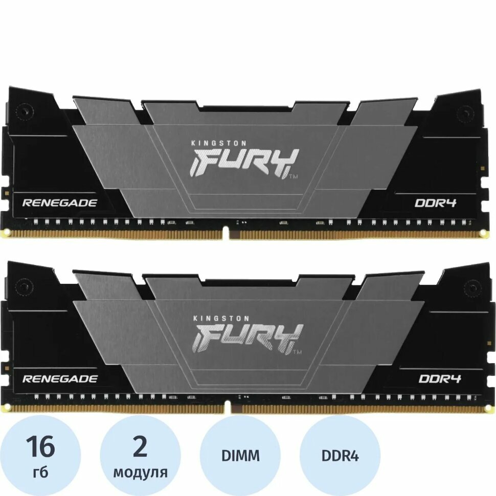 Модуль памяти Kingston DDR4 DIMM 32GB(2x16Gb) 3200Мгц(KF432C16RB12K2/32), 2249056