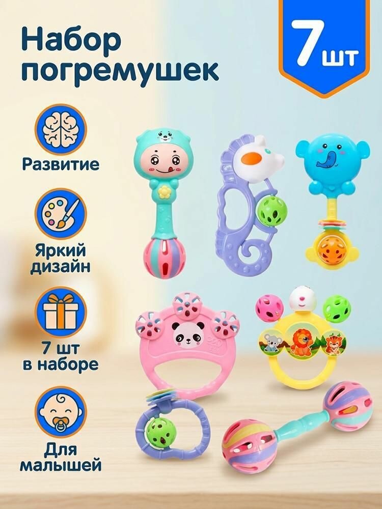 Интерактивная игрушка-тамбурин в мультяшном стиле