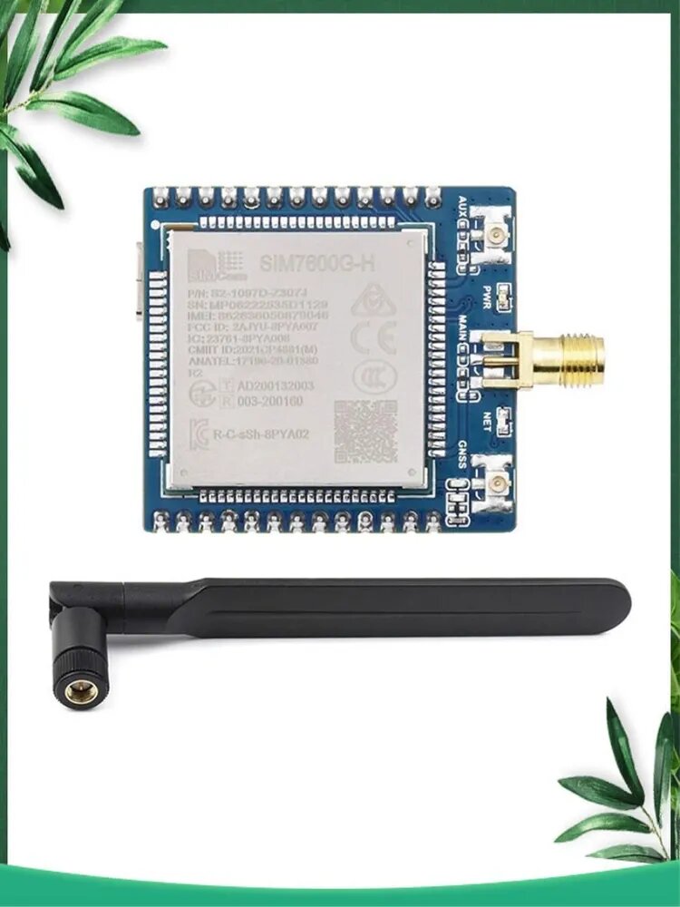 New- Модуль SIM7600G-H 4G с антенной SMA Приварной штифт Глобальный многодиапазонный модуль связи 4G/3G/2G GNSS-позиционированием