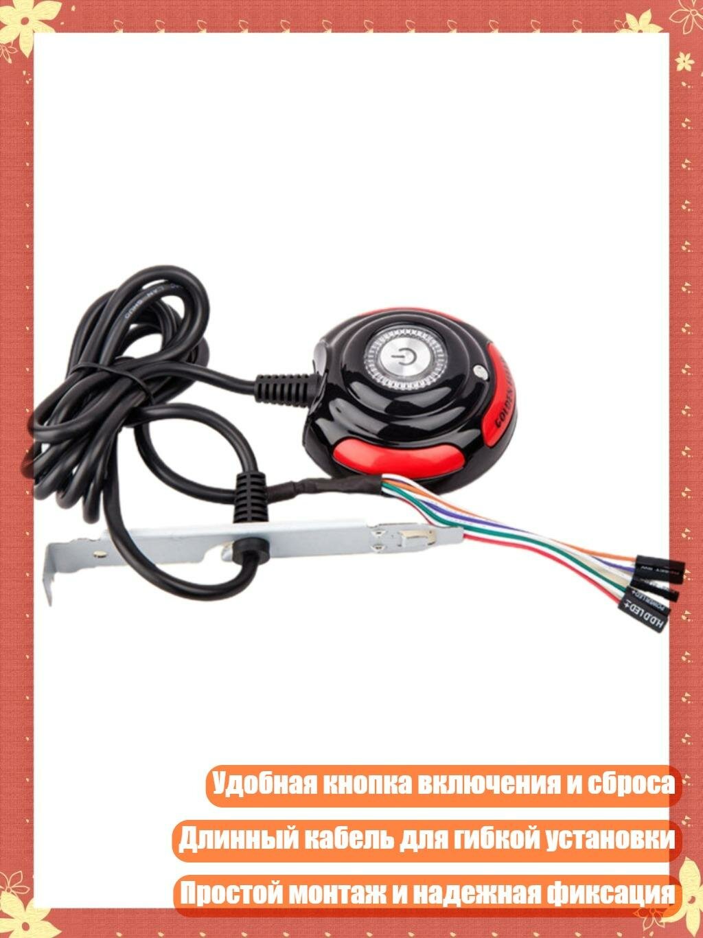 Круглая кнопка включения/выключения питания компьютера