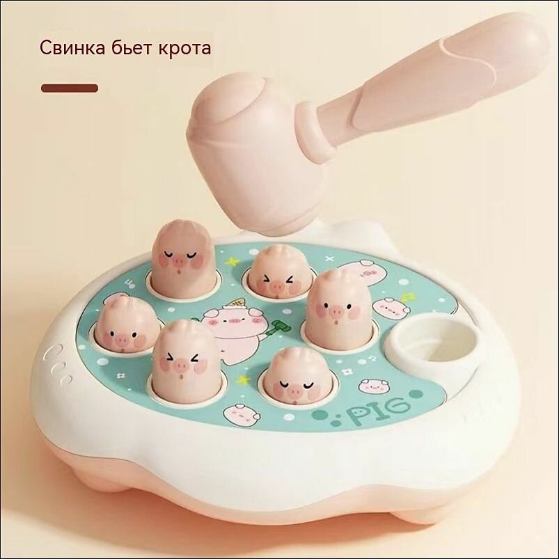 Игрушка-стучалка "В списках. Все, что я люблю!", развивающая, пластик/резина, розовый цвет