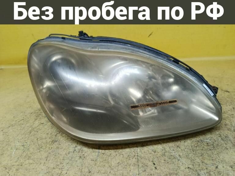Фара Право с пробегом Mercedes-benz S-class W220