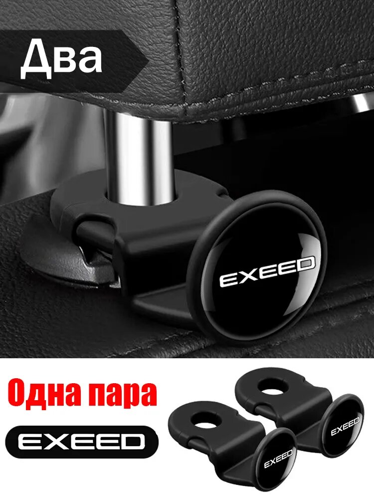 Обшивка автомобильная