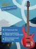 Бас-гитара 5-струнная Cort Action-Bass-V-Plus-TR
