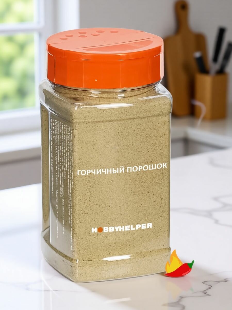 Горчичный порошок HOBBYHELPER 150г