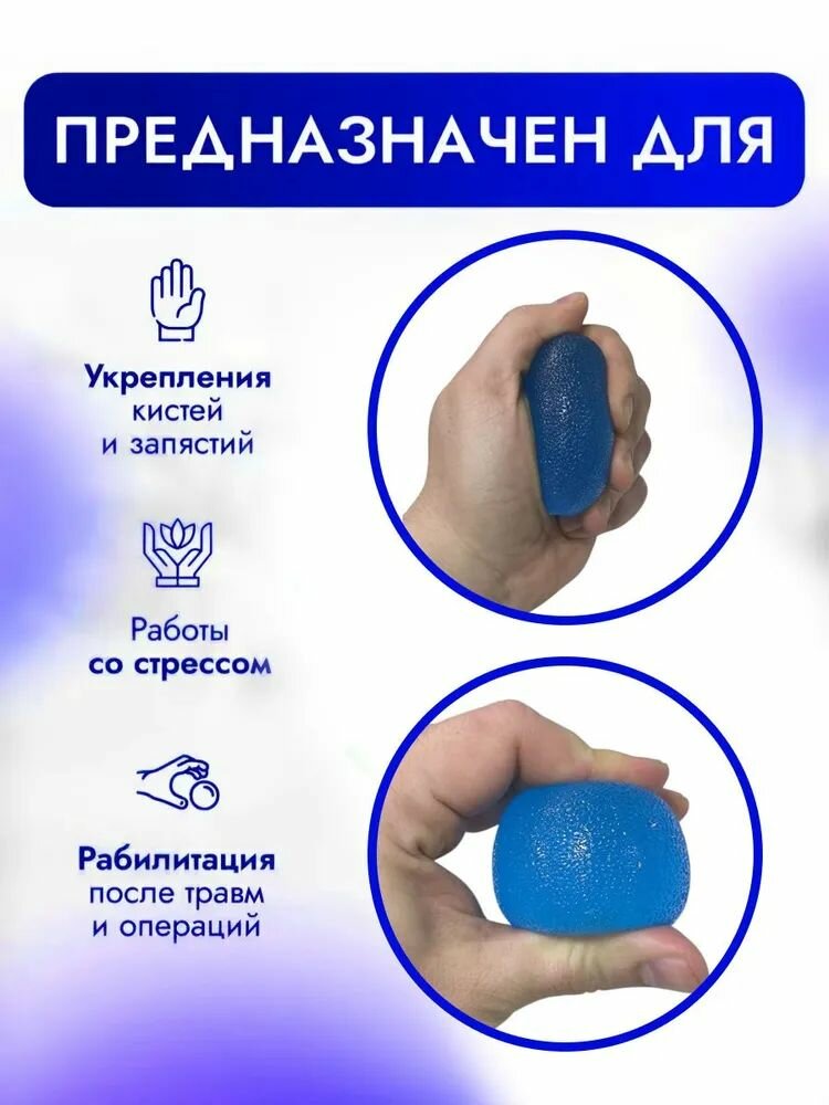 Эспандер , 1 шт — фото 1