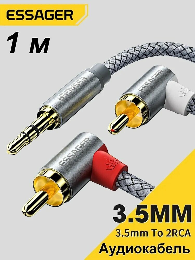 Essager Аудиокабель 3.5 мм/RCA, 1 м, серый