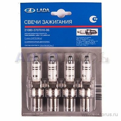 Свеча зажигания для а м ВАЗ 2108-099 0.7 мм блистер компл. 4шт LADA 21080370701086