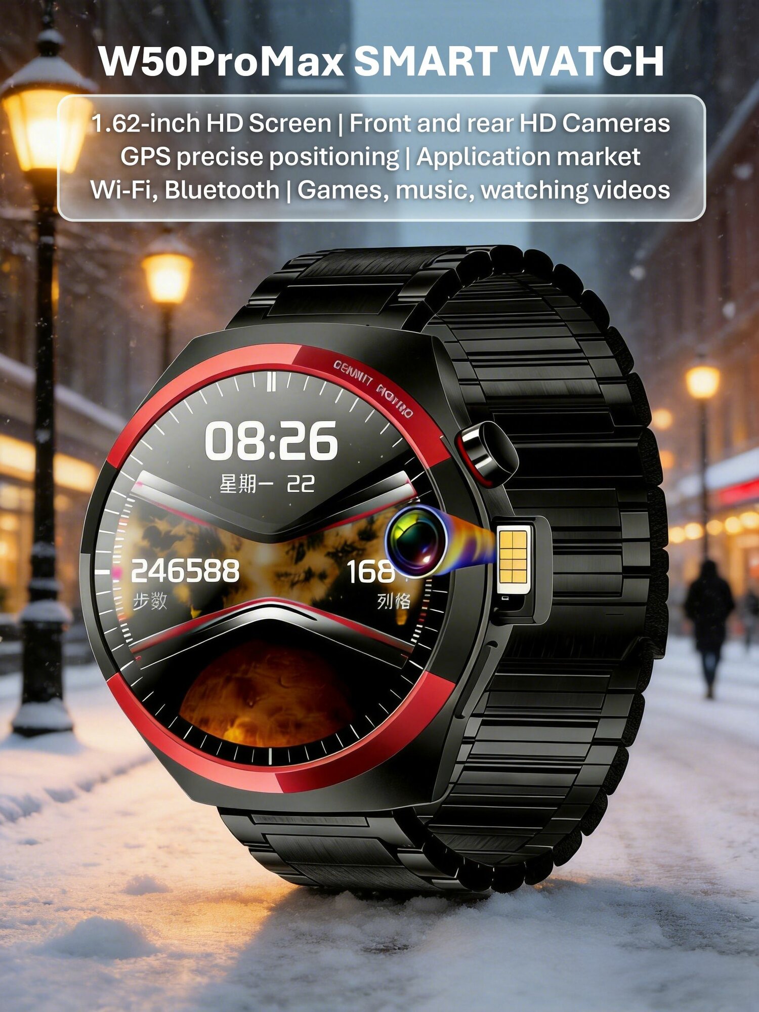 Часы W50ProMax Smart Watch с GPS, 1.62" HD Экраном, Встроенным Слотом для SIM-карты (2G/3G/4G), Магнитной Быстрой Зарядкой, Водонепроницаемостью, Поддержкой Wi-Fi/Bluetooth, Играми, Музыкой