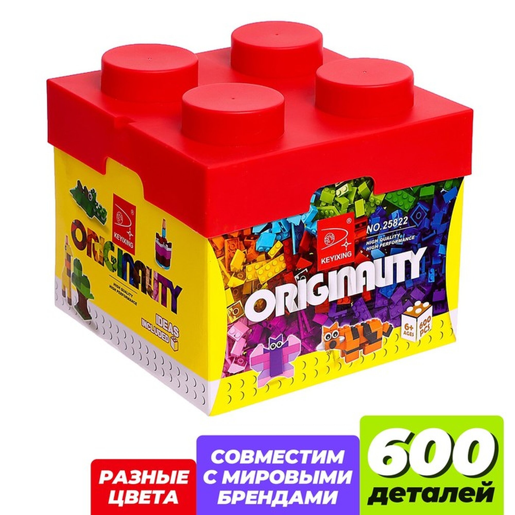 Конструктор Ausini Originality, 600 деталей, пластик, абстракция, контейнер для хранения
