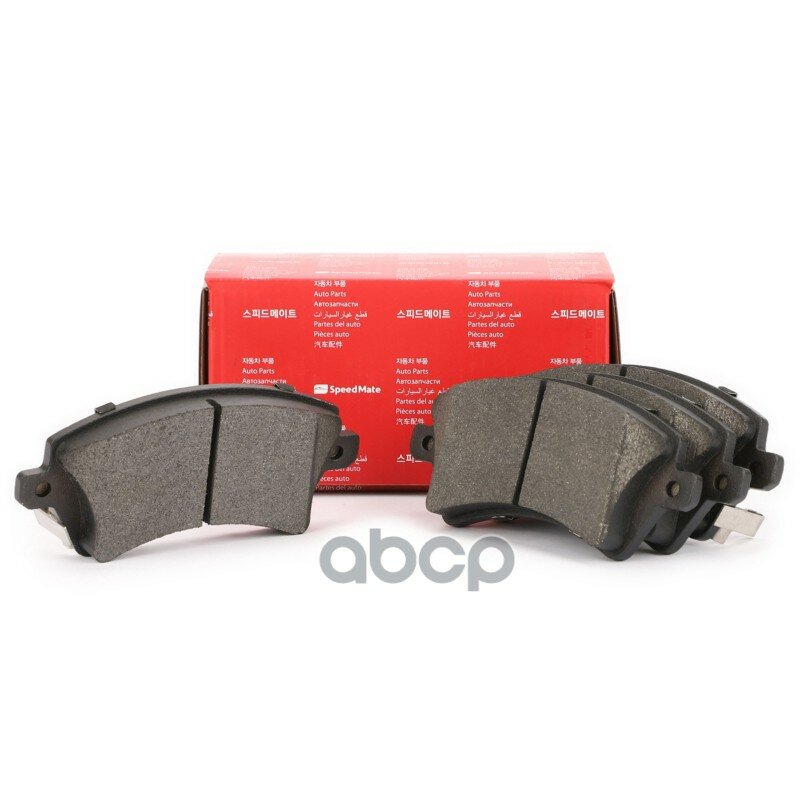 Колодки тормозные TOYOTA Corolla VIII (E110), IX (E120) 446502130 SpeedMate арт. SM-BP617