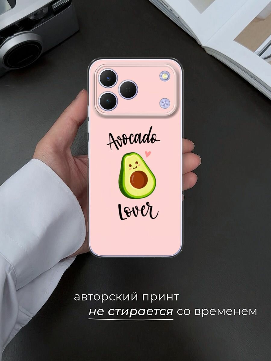 Чехол на Tecno Spark 50 / Текно Спарк 50 с принтом Avocado lover — фото 1